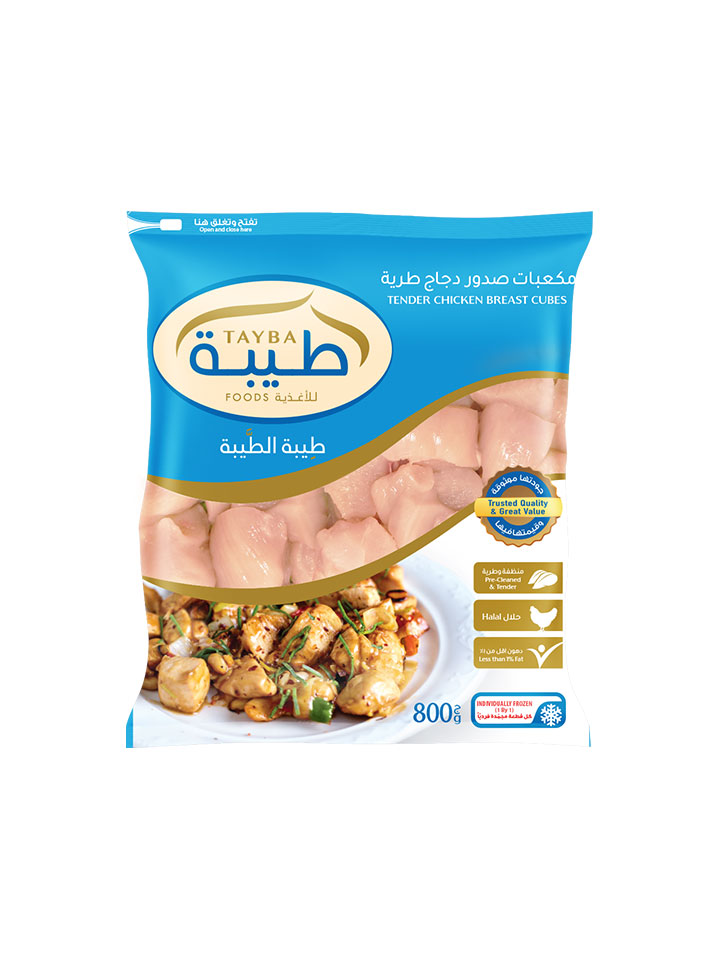 Product | طيبة